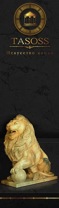 Компания «Тасосс» | ВКонтакте