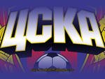 *R*B*F* CSKA Hooligans 2024 | ВКонтакте