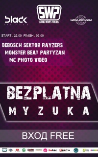 BEZPLATNA MYZUKA | ВКонтакте