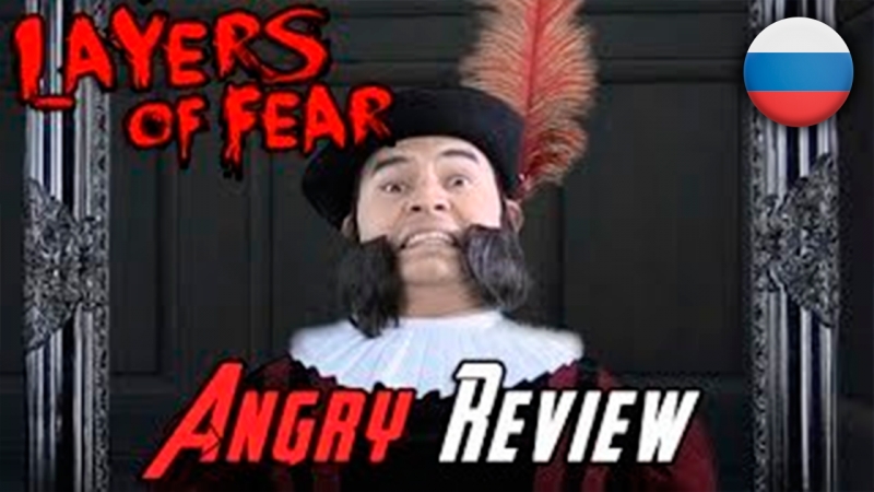 Layers of Fear - Обзор Angry Joe [Русская озвучка] — Видео от Angry Joe ...