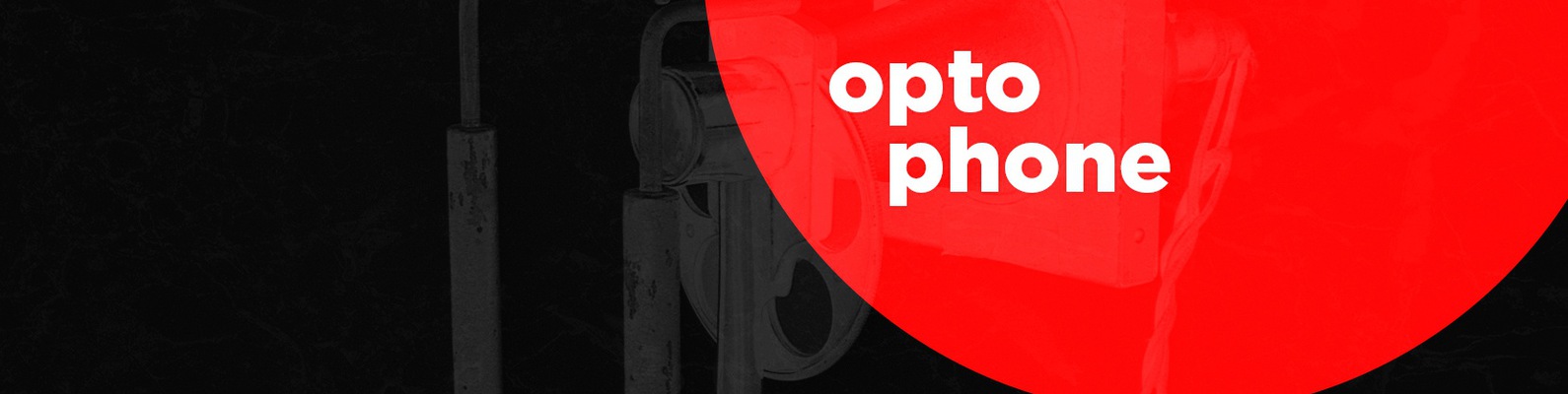 Optophone 2025 | ВКонтакте