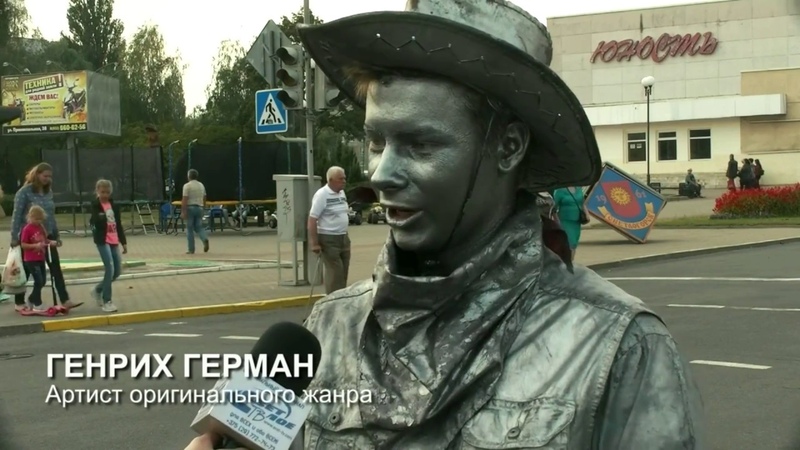 Living statues from Belarus. Живые статуи из Беларуси + история — Видео ...